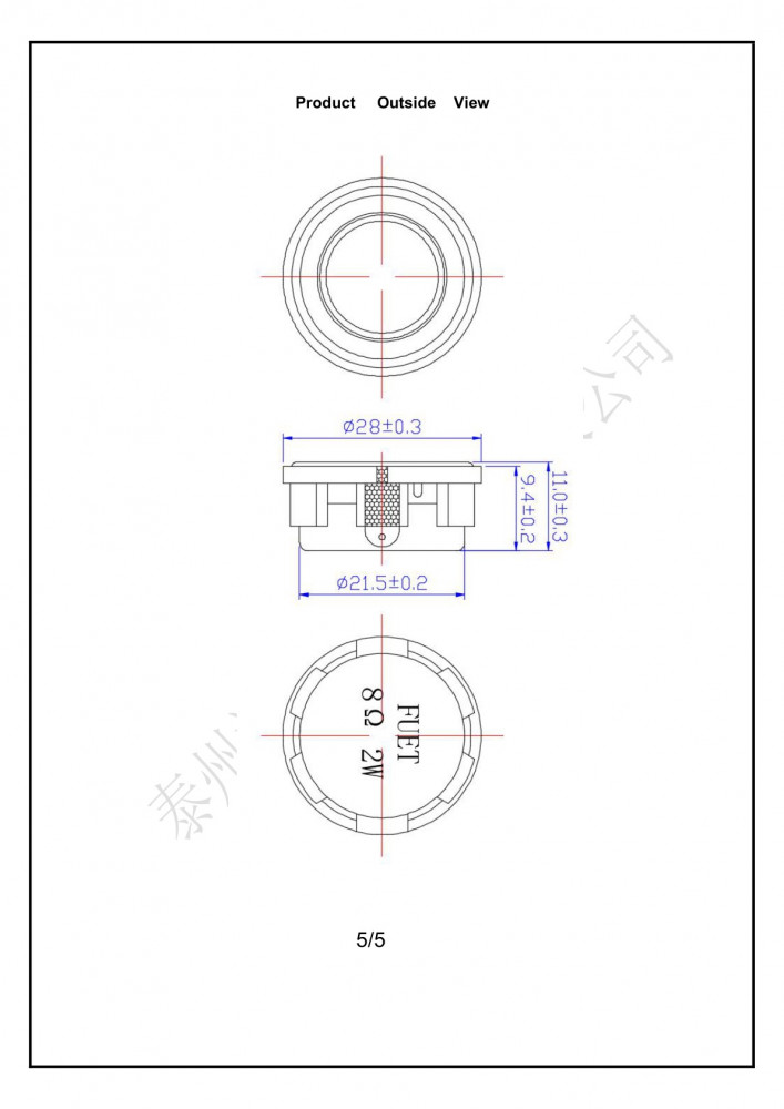 FS28DS0820-H9.4-R01 specification page 6