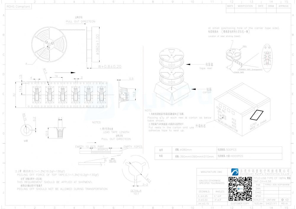 XUNPU TYPEC-305-ACP16H458 technical drawing page 2