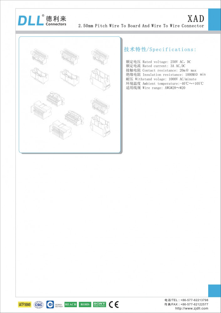 DLL XAD-38S technical document page 1