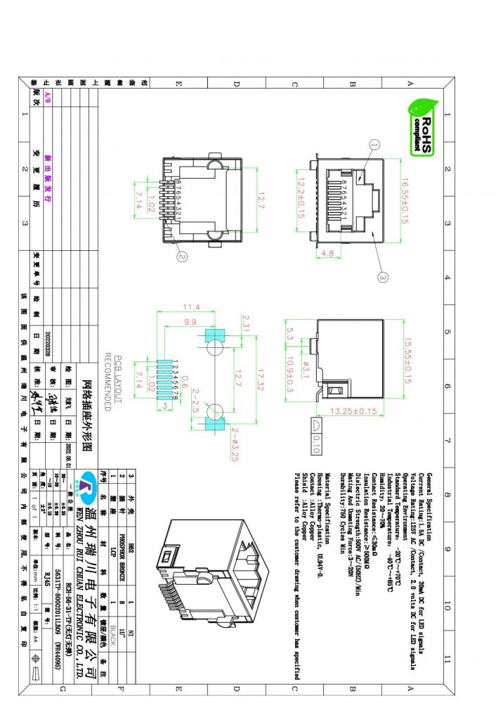 RCH WR44095 technical drawing and specification