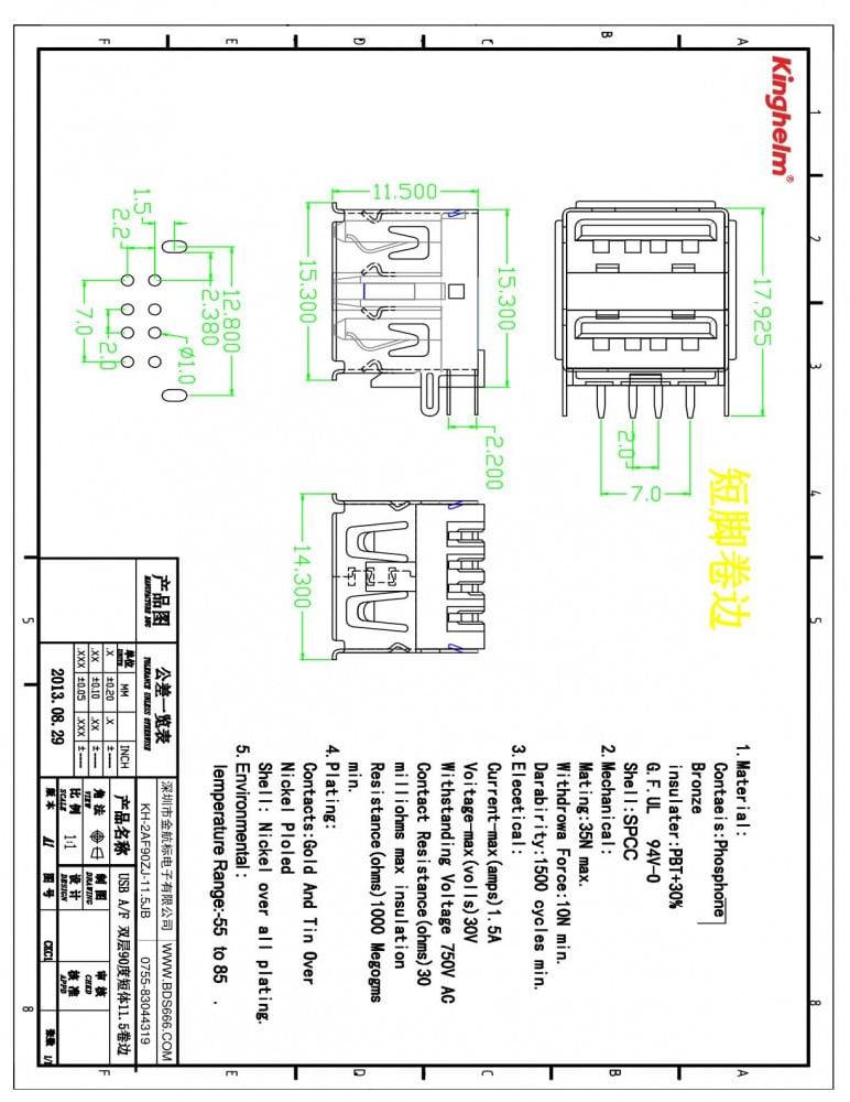 KH-2AF90ZJ-11.5JB technical document preview