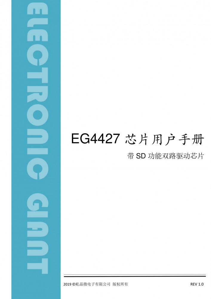 EG4427 datasheet page 1