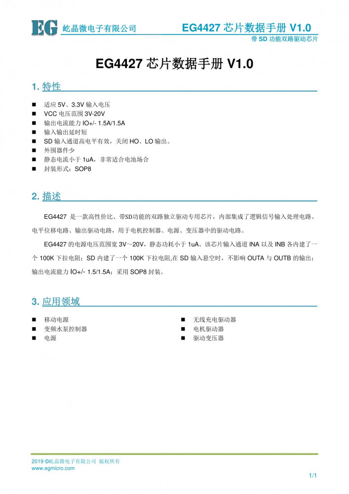 EG4427 datasheet page 4