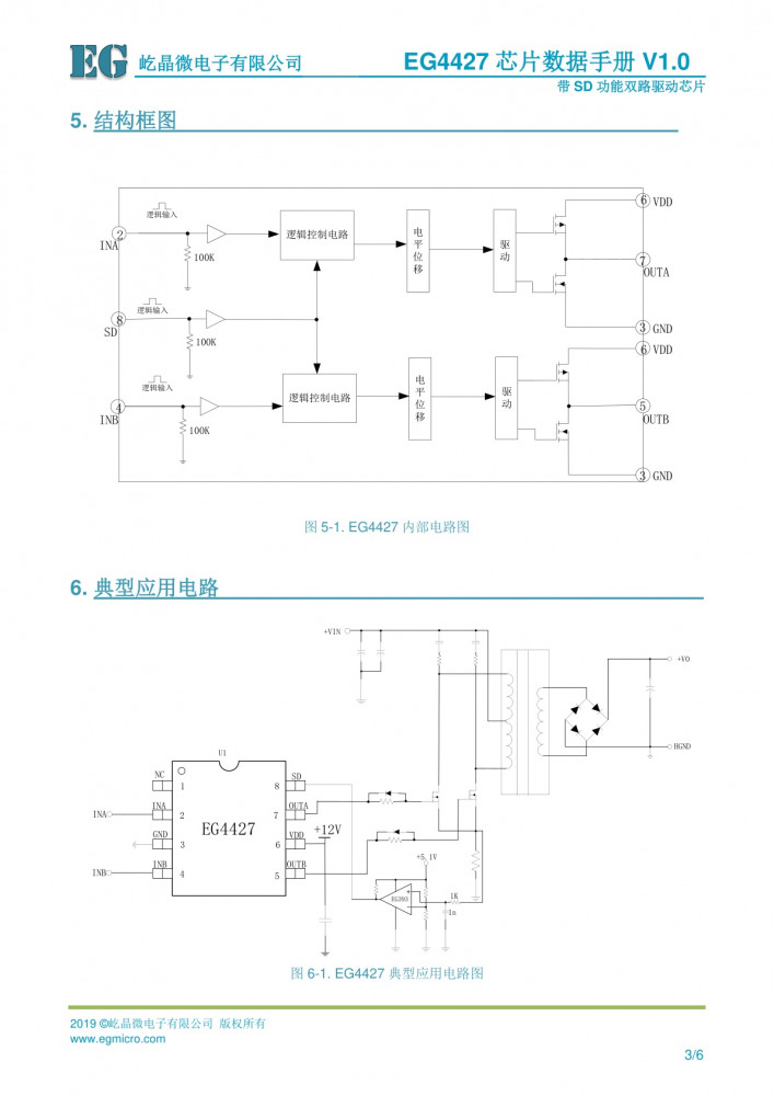 EG4427 datasheet page 6