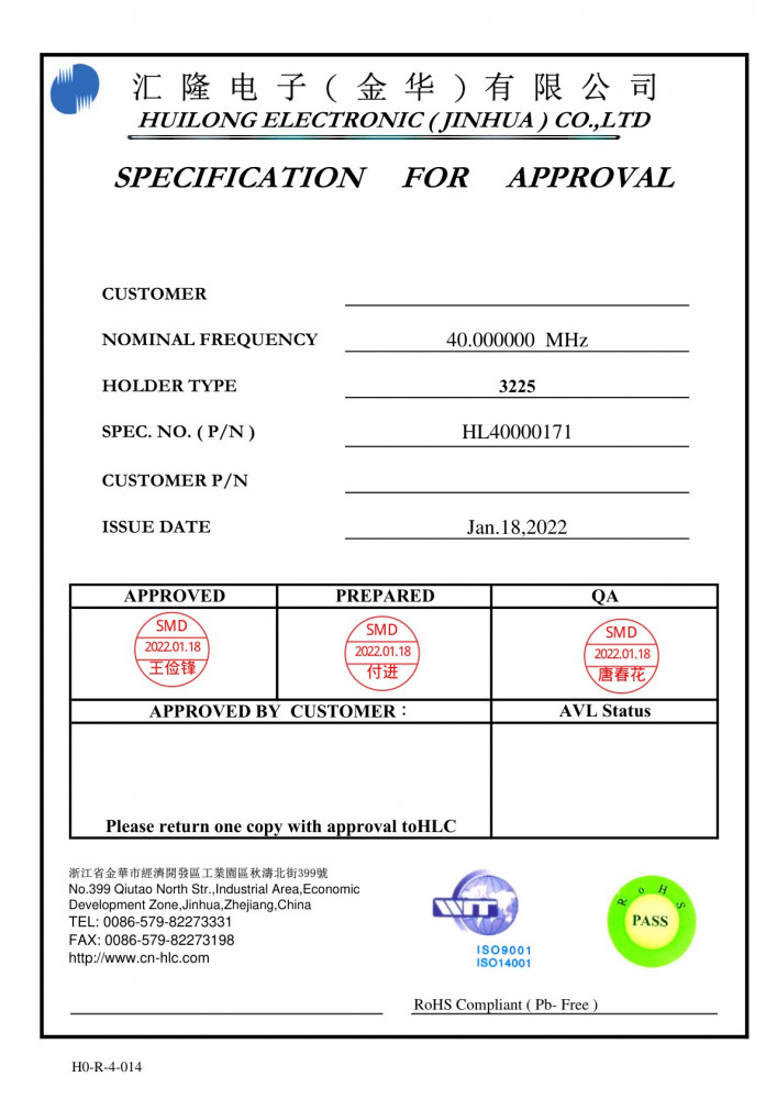 HL40000171 specification page 1