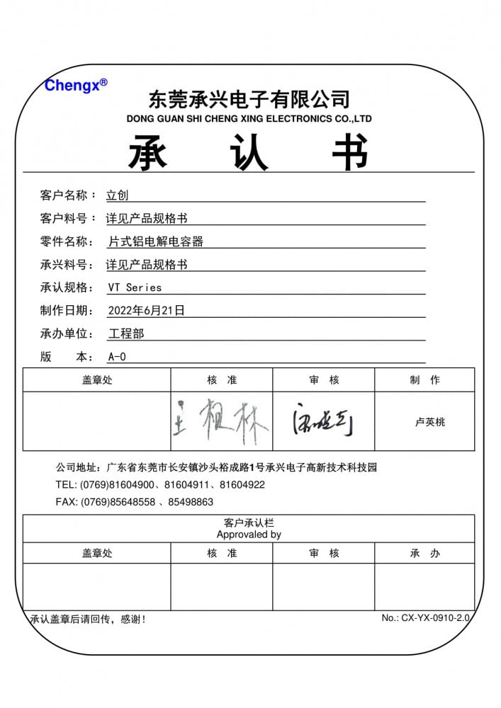 VT series document page 1