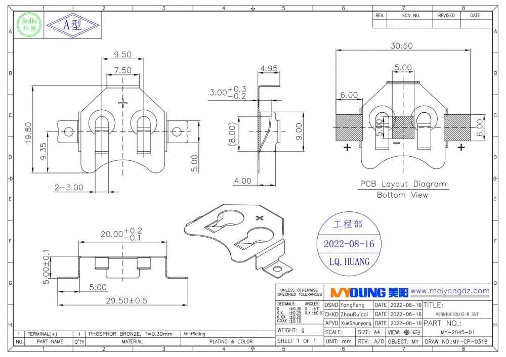 MYOUNG MY-2045-01 technical document