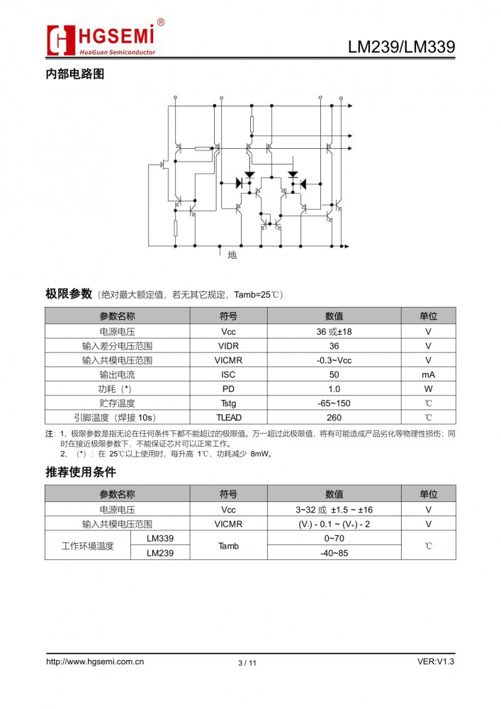 LM239N datasheet page 3