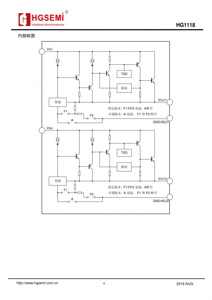 HG1118M datasheet page 4