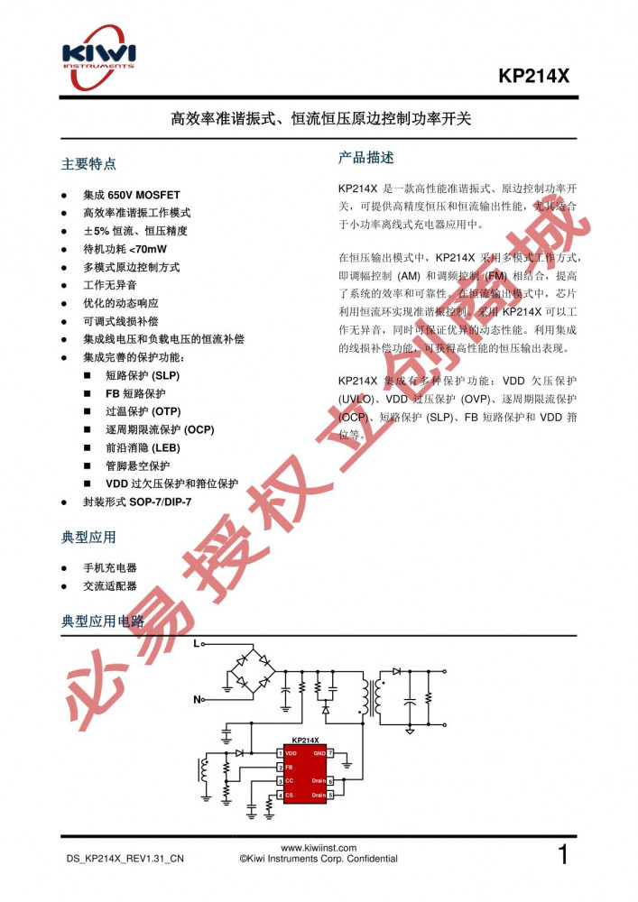 KP2143SGA datasheet page 1