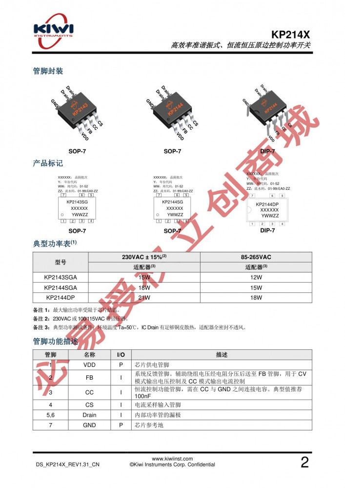 KP2143SGA datasheet page 2