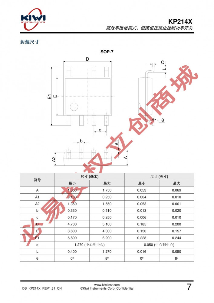 KP2143SGA datasheet page 7