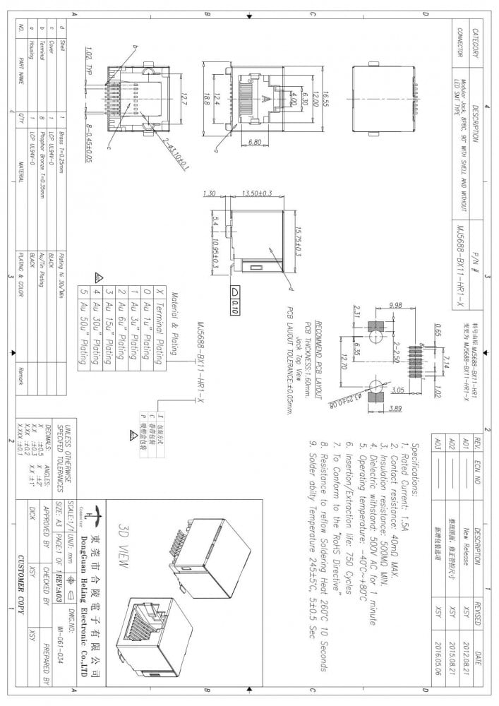 Heling MJ5688-B111-HR1-C technical drawing