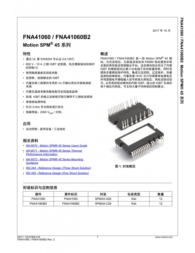 FNA41060B2 document preview, page 1