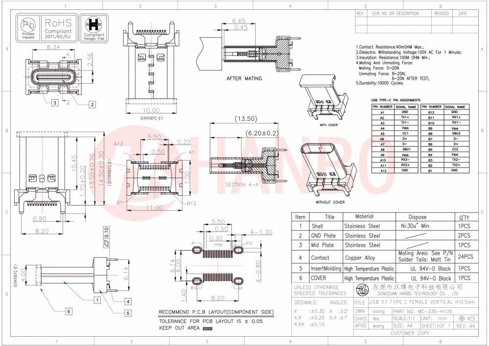 MC-235-H135 technical document preview