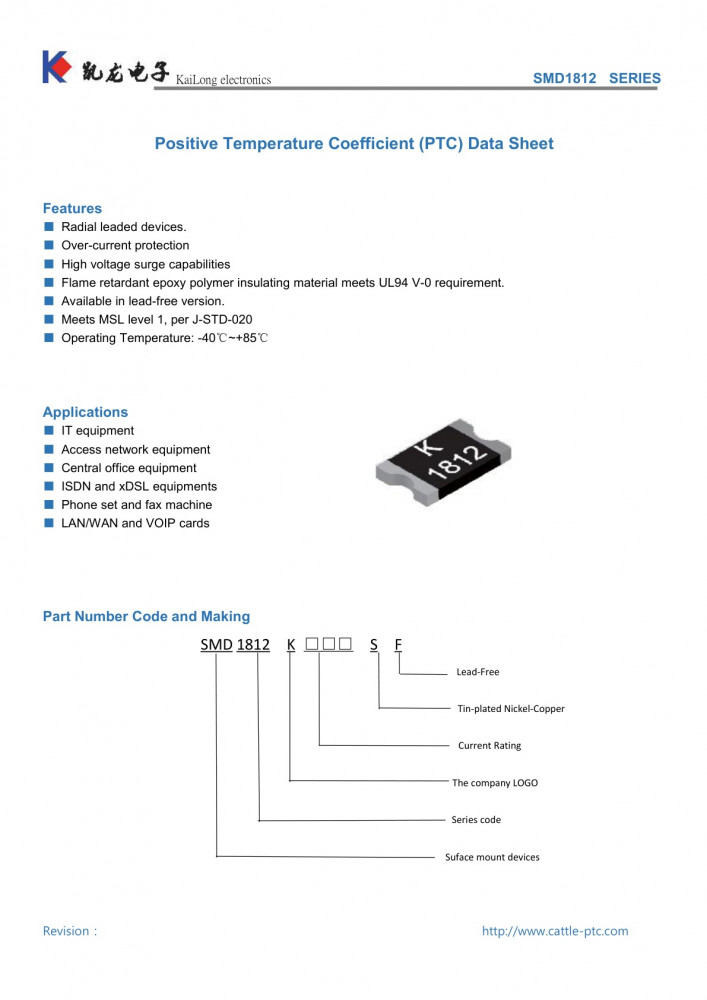 KAILONG PPTC datasheet page 1