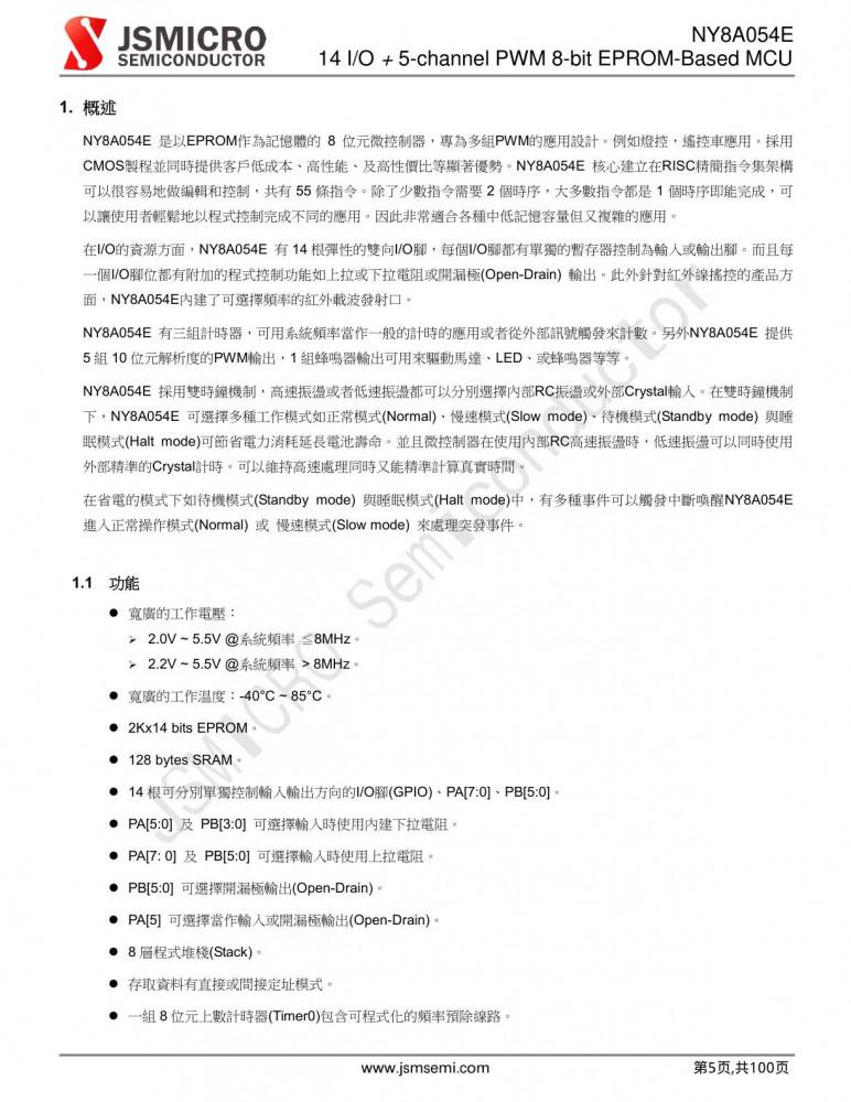 NY8A054E datasheet page 5
