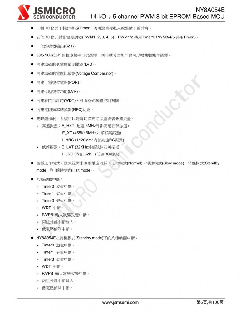 NY8A054E datasheet page 6