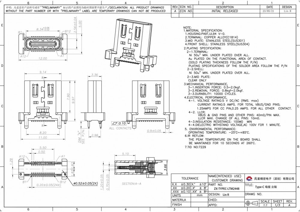 ZX-TYPEC-LTM2448 technical drawing page 1