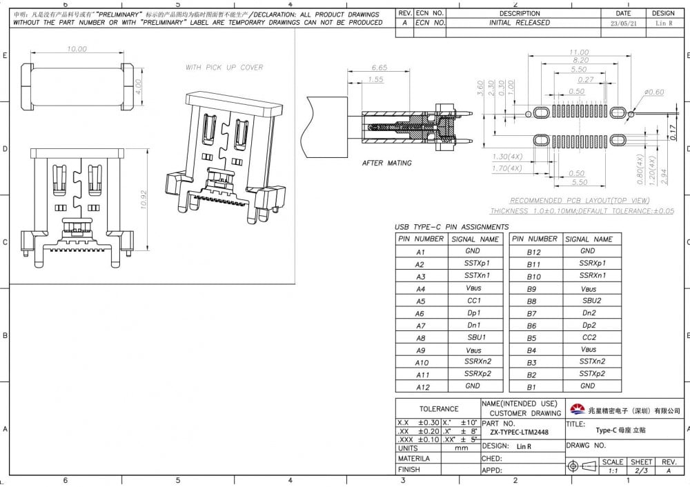 ZX-TYPEC-LTM2448 technical drawing page 2