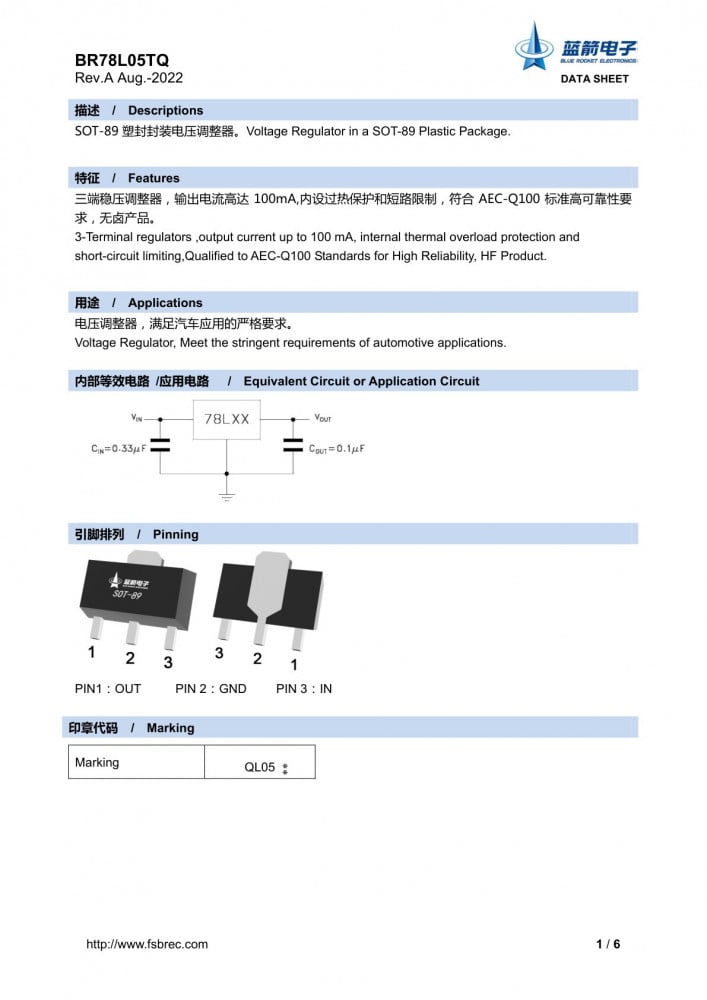 BR78L05TQ datasheet page 1