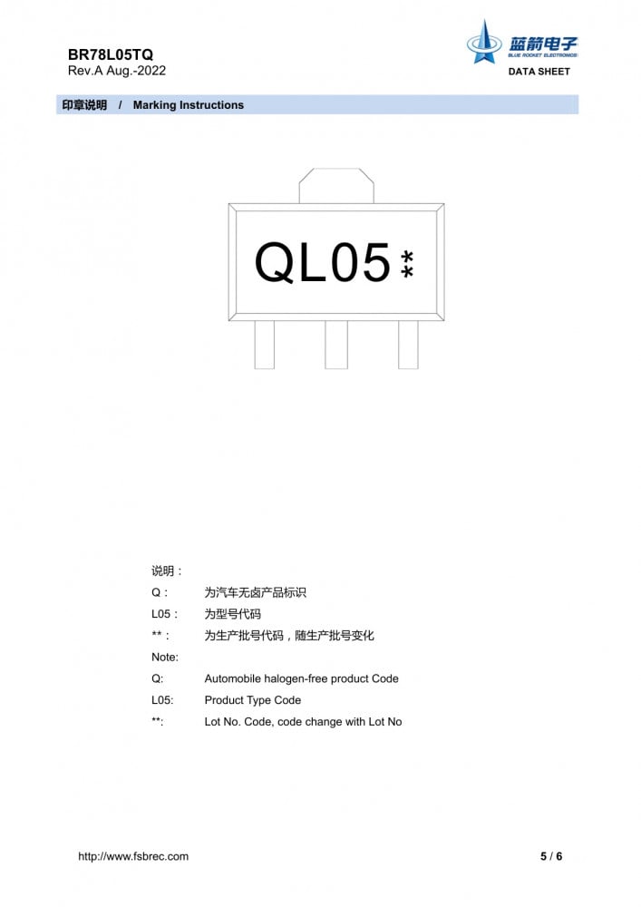 BR78L05TQ datasheet page 5
