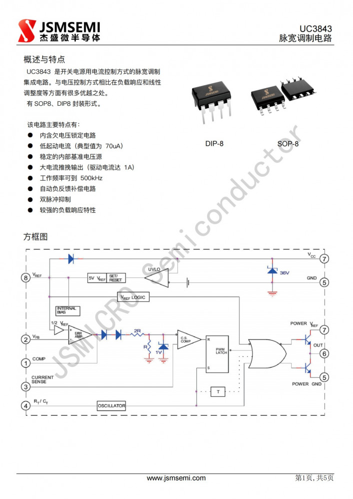 UC3843-JSM datasheet page 1