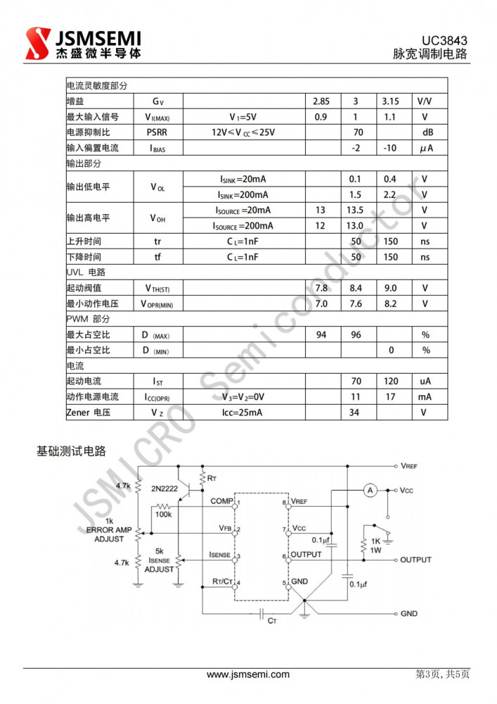 UC3843-JSM datasheet page 3