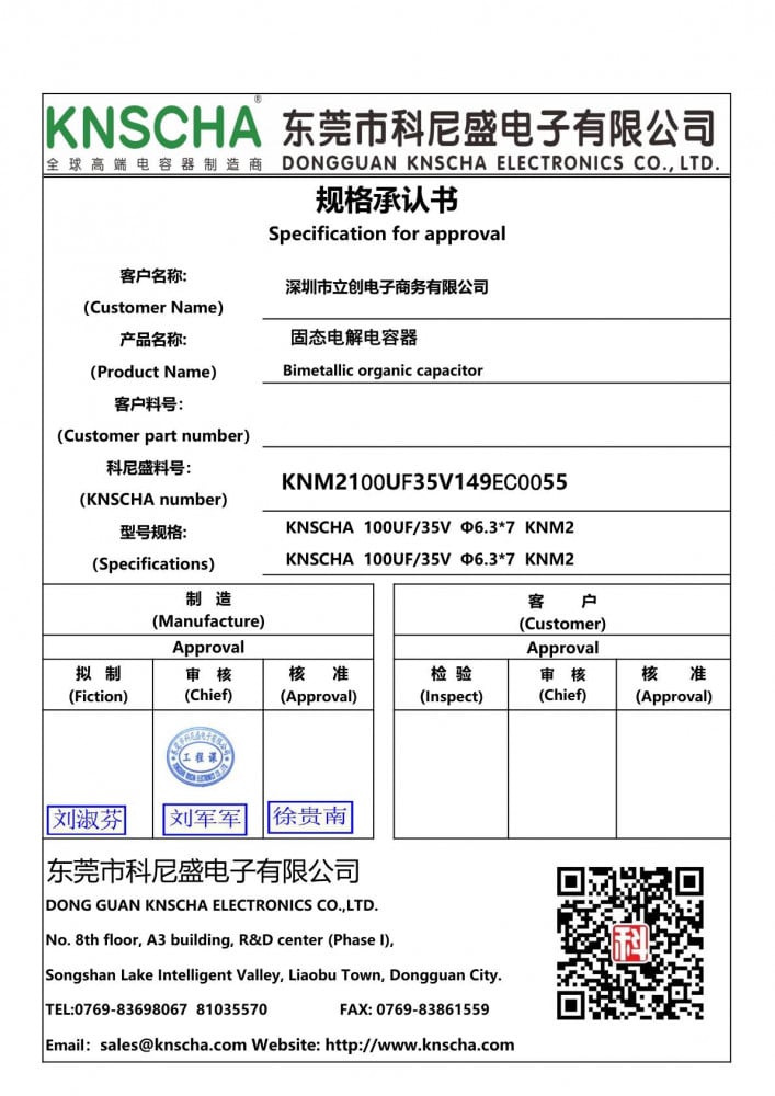 KNSCHA KNM2 specification page 1