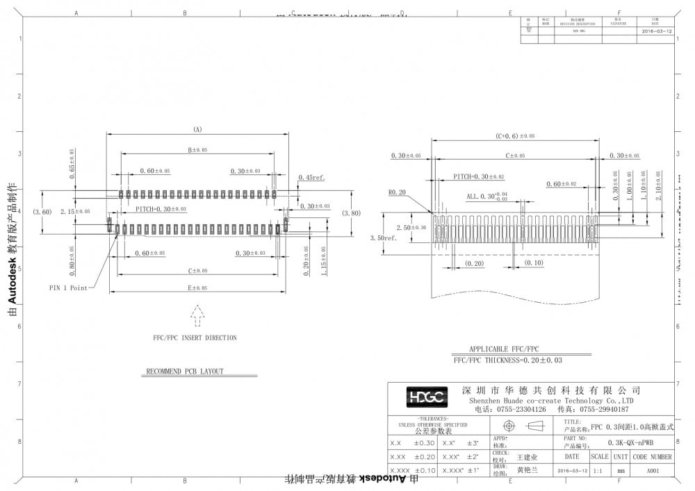 HDGC 0.3K-QX-49PWB technical document page 2
