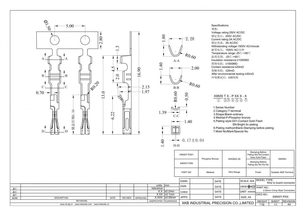 X9555T-PSN technical document page 1