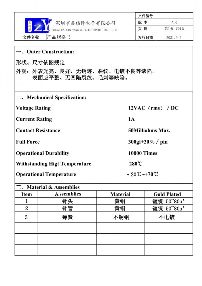 YZ92550270P-01 specification document page 1