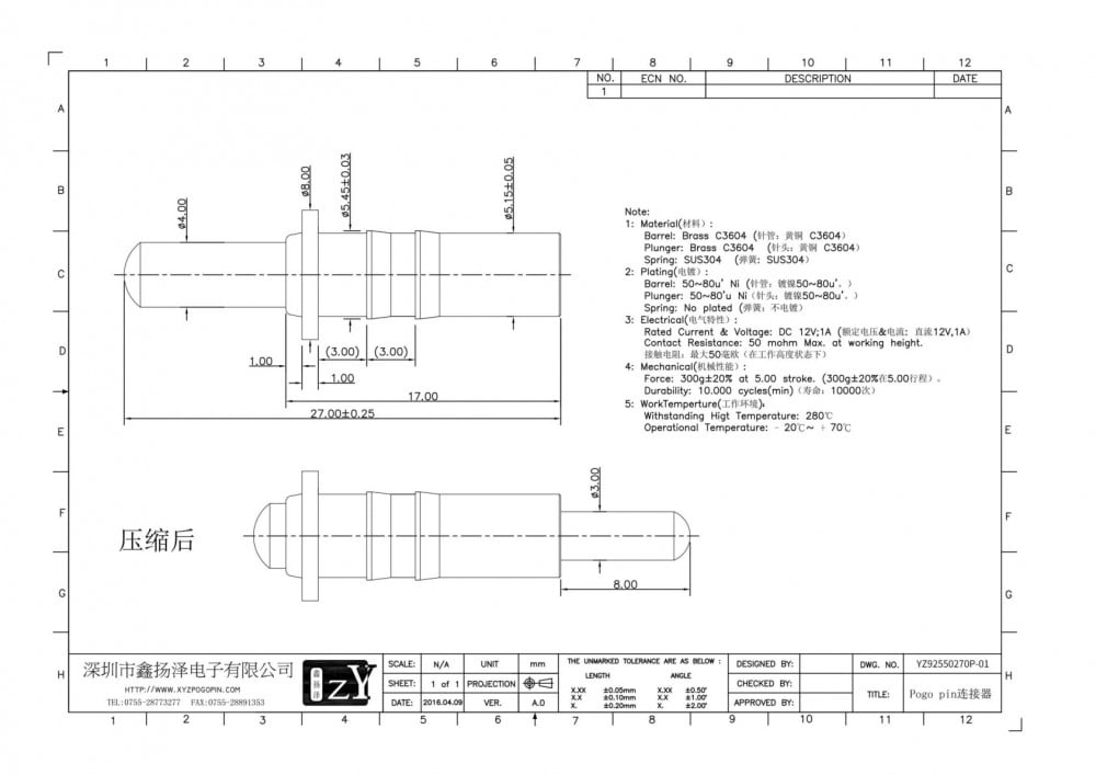 YZ92550270P-01 specification document page 3