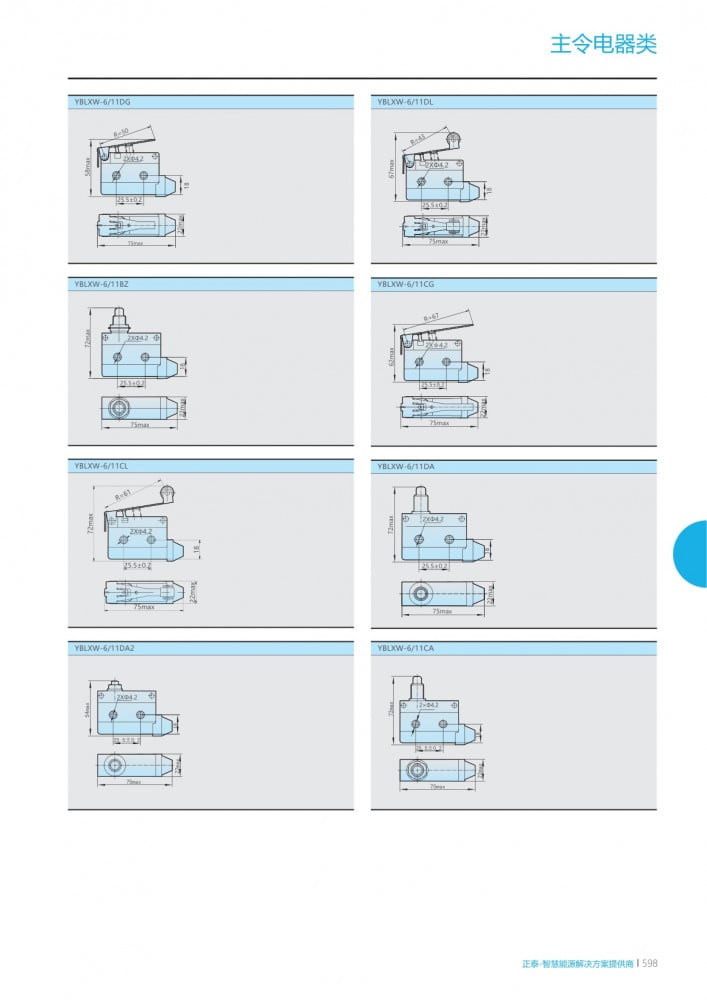 YBLXW-6 series technical document page 3