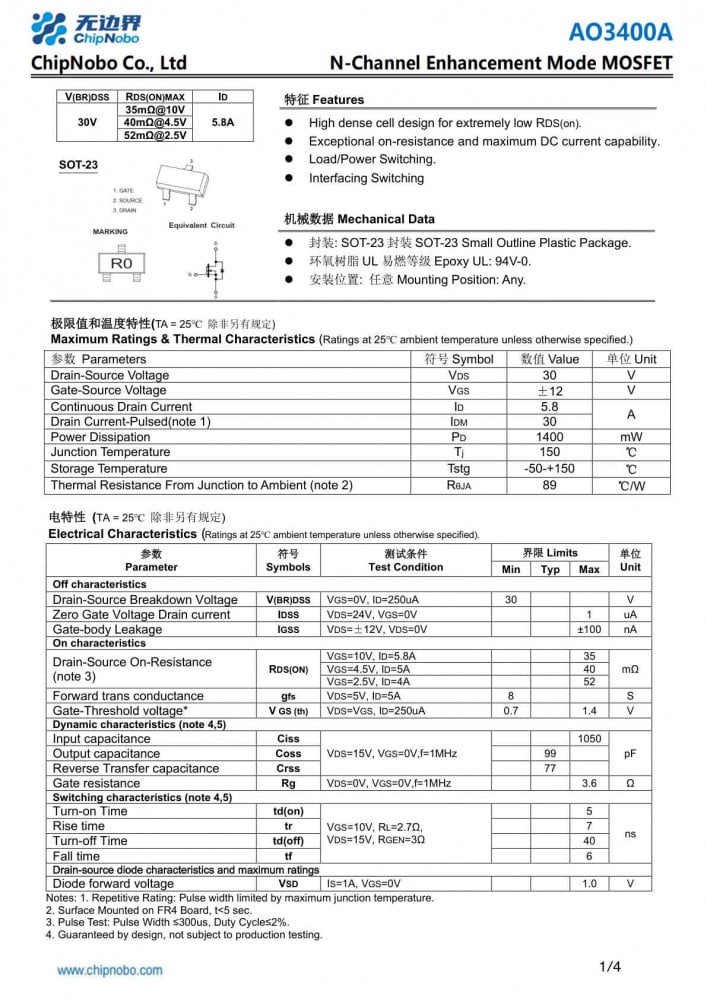 AO3400A datasheet page 1