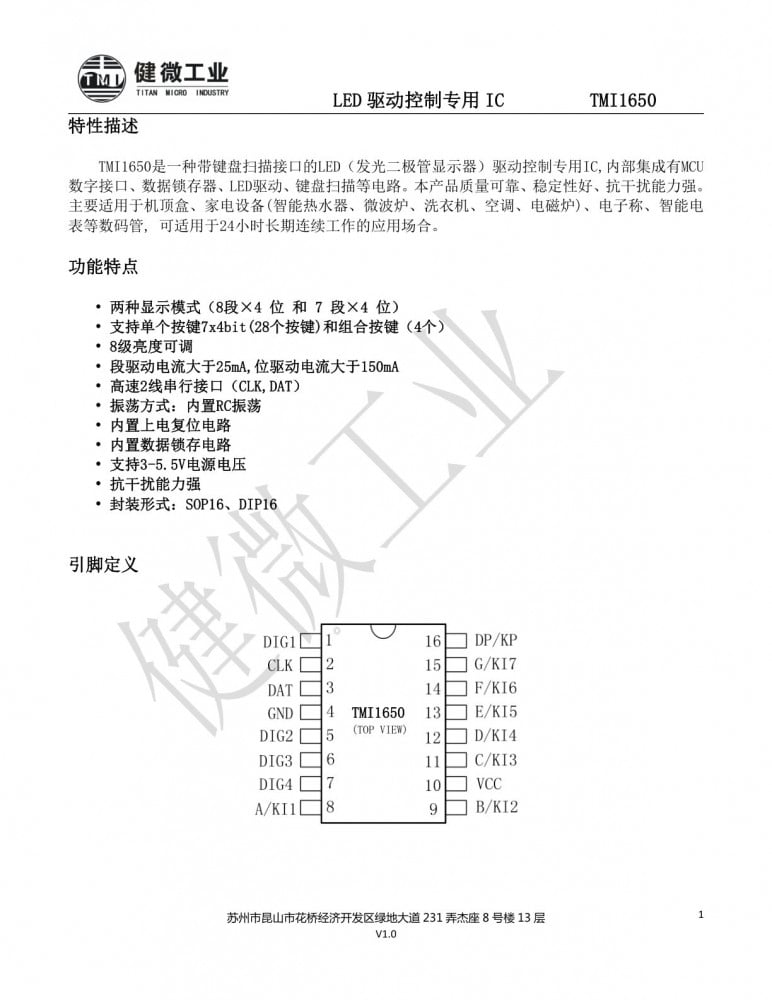 TMI1650 datasheet page 1