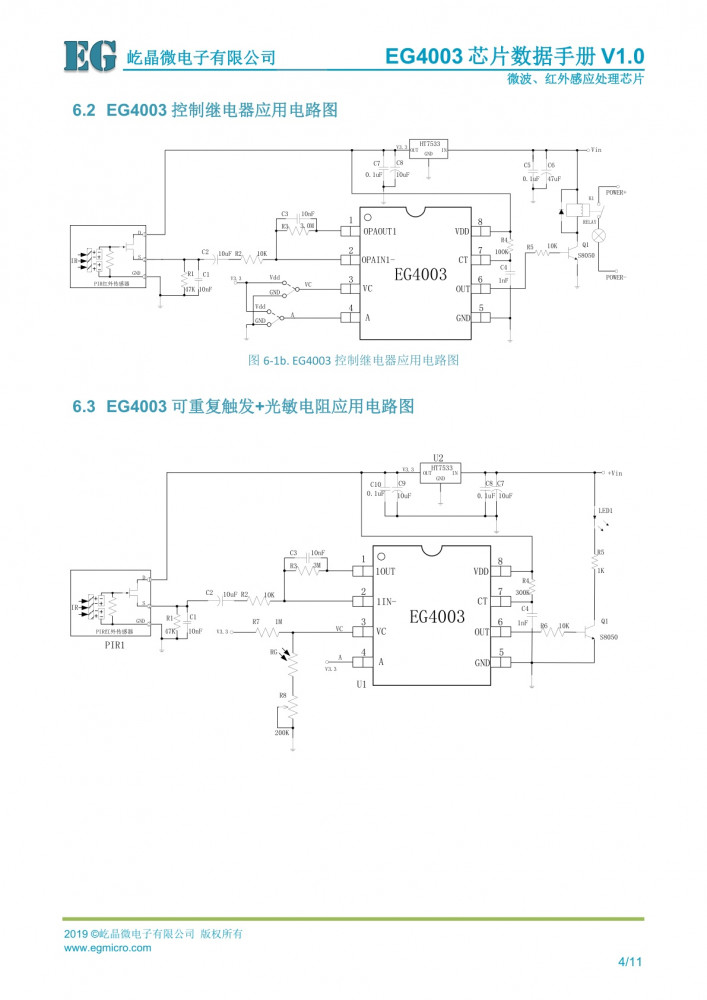 EG4003C datasheet page 7
