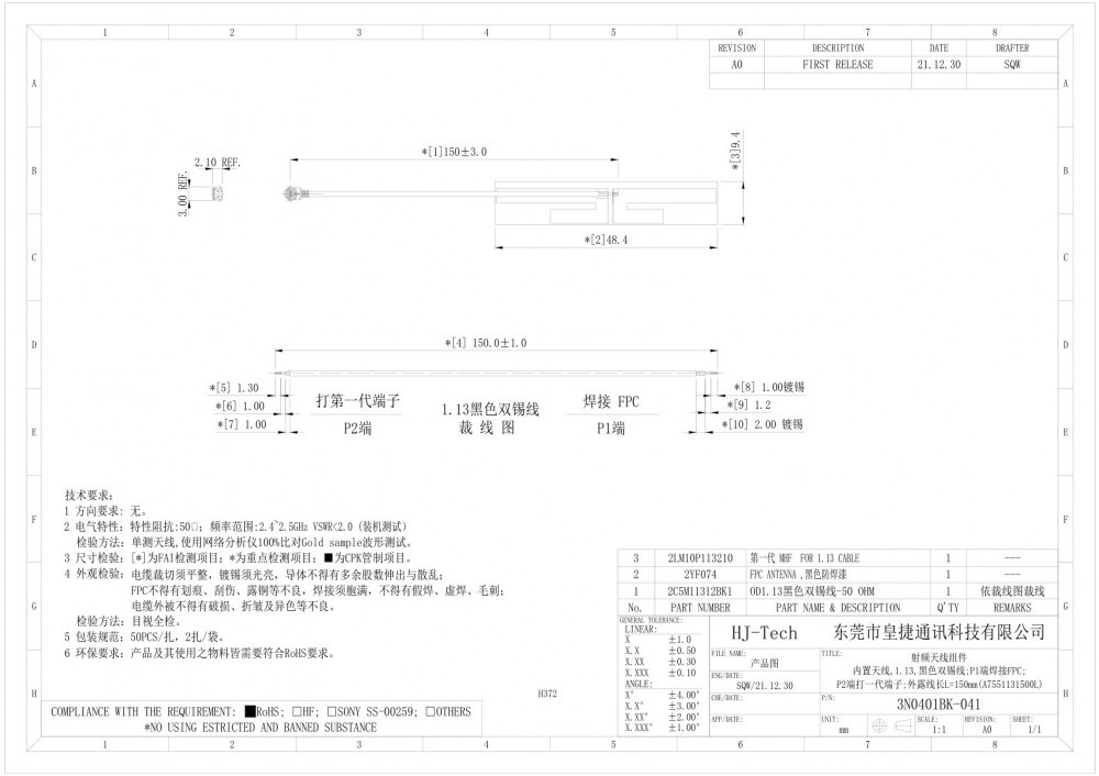 3N0401BK-041 product drawing
