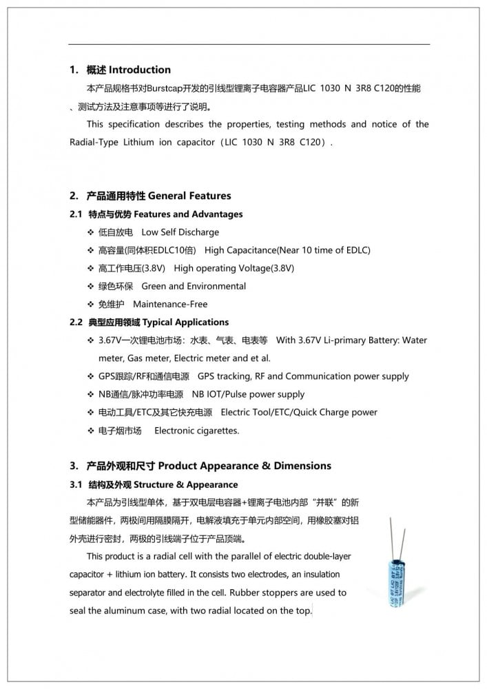 LIC1030N3R8C120 specification page 2