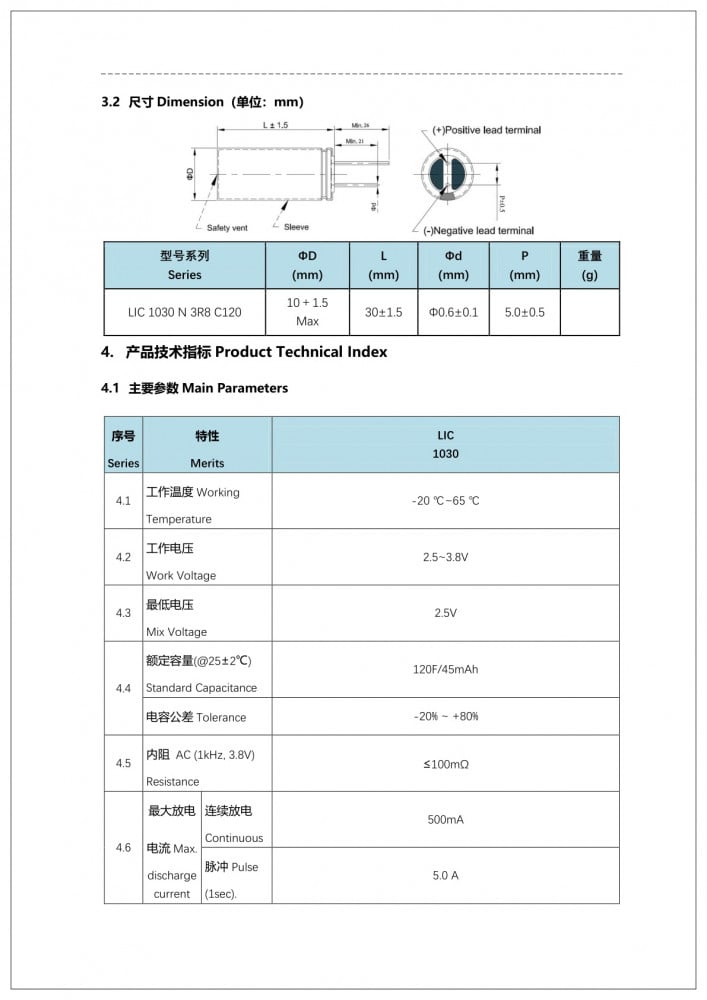 LIC1030N3R8C120 specification page 3