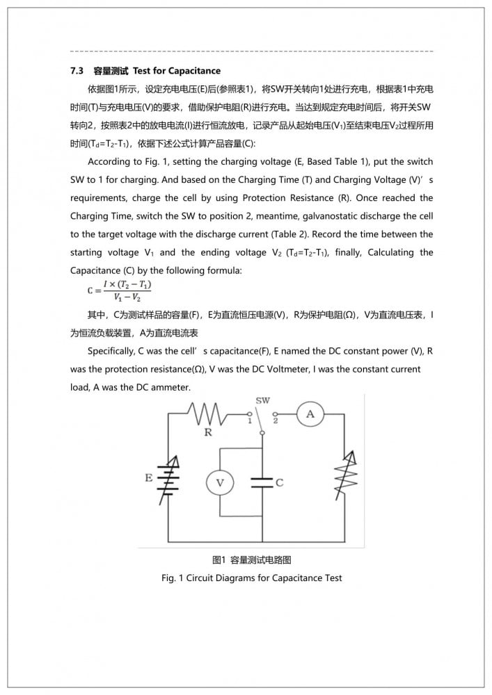 LIC1030N3R8C120 specification page 7