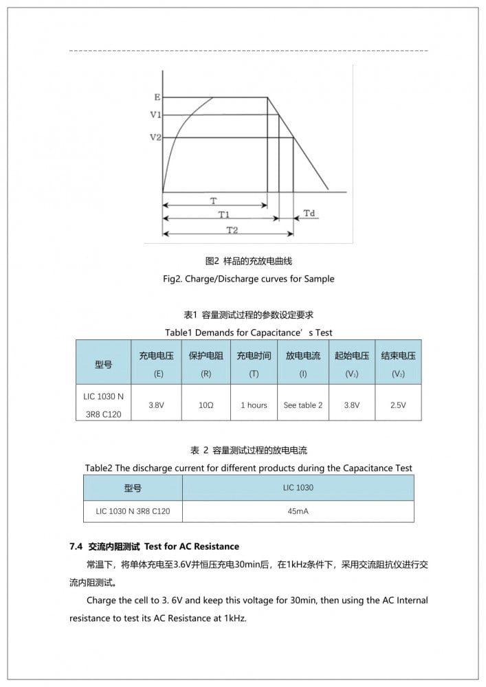 LIC1030N3R8C120 specification page 8
