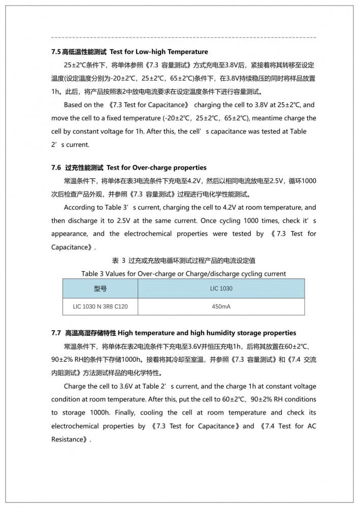 LIC1030N3R8C120 specification page 9