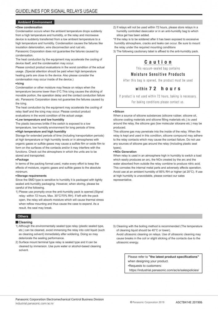 AGQ relay technical document page 8