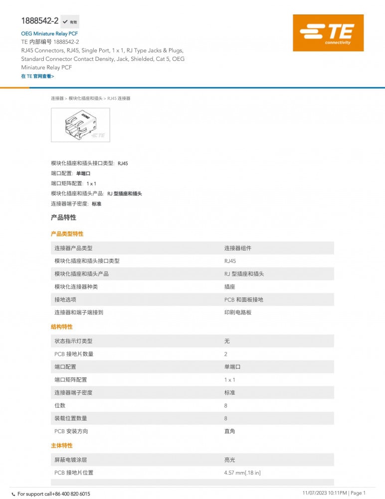TE Connectivity 1888542-2 document page 1