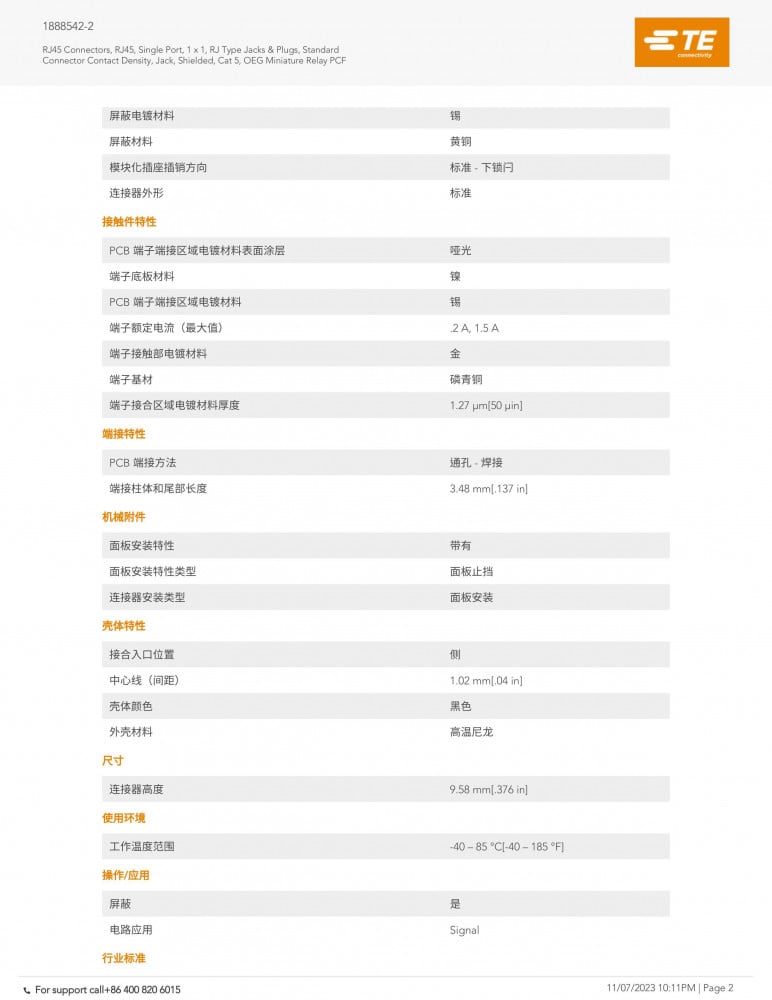 TE Connectivity 1888542-2 document page 2
