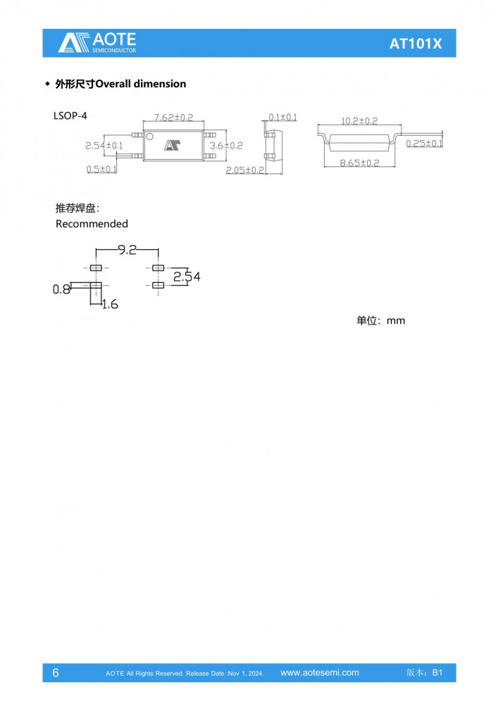 AT1019 datasheet page 7