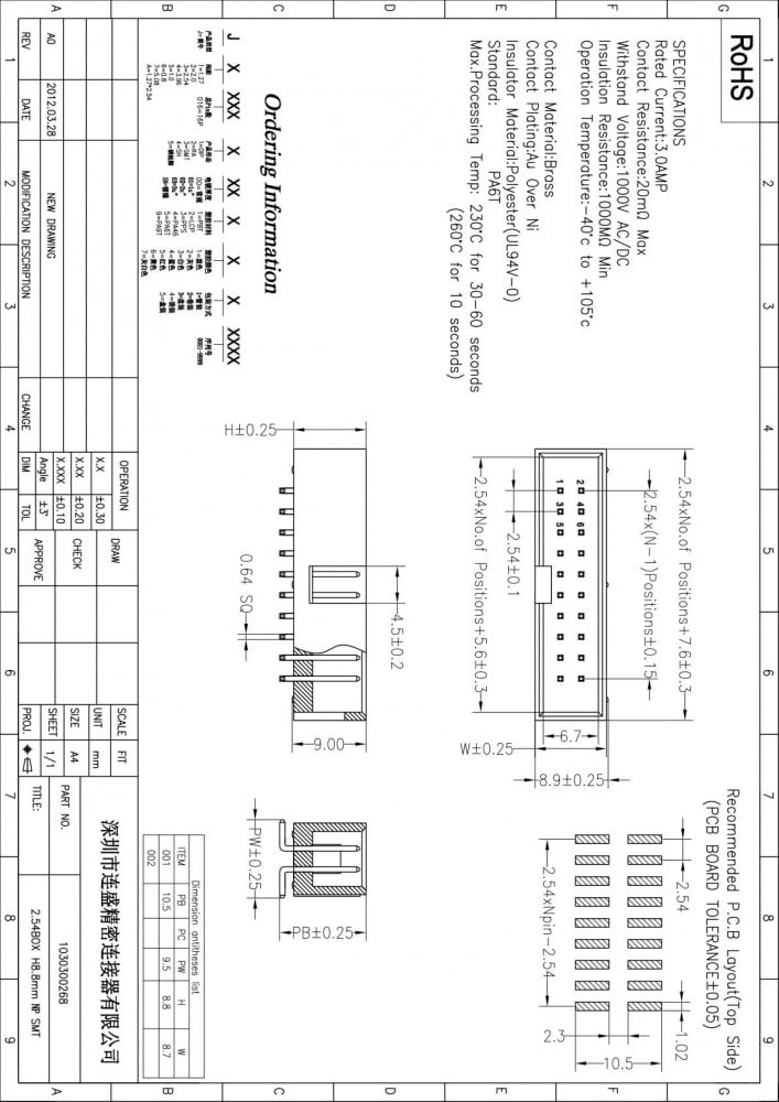 Liansheng 1030300268 technical document page