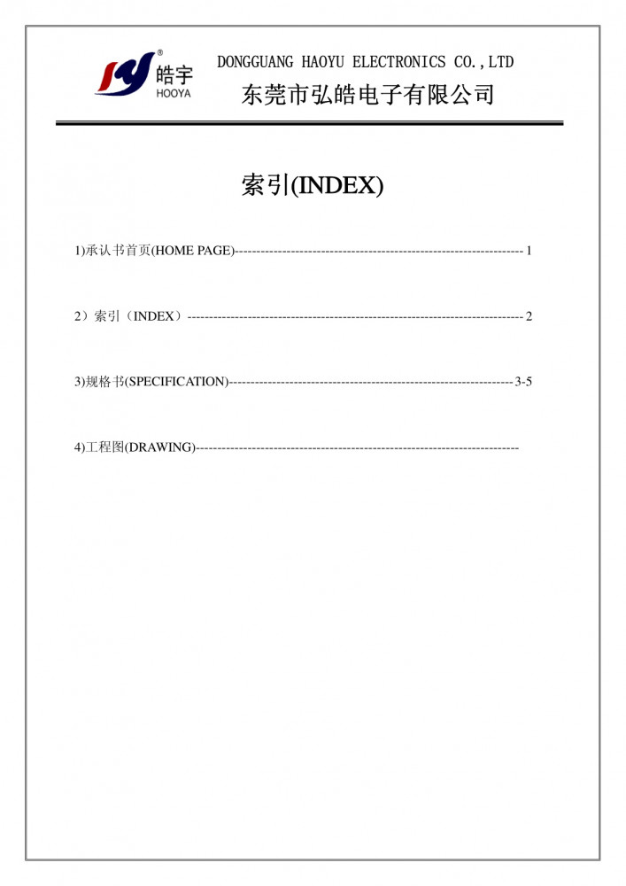TS-1134-C-01 specification page 1