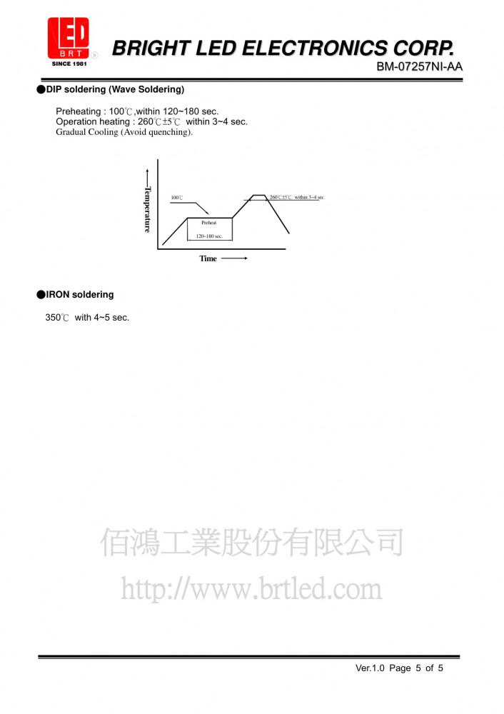 BM-07257NI-AA technical document page 5